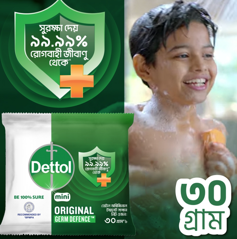 Dettol 30 gm | HomeMac Super Shop